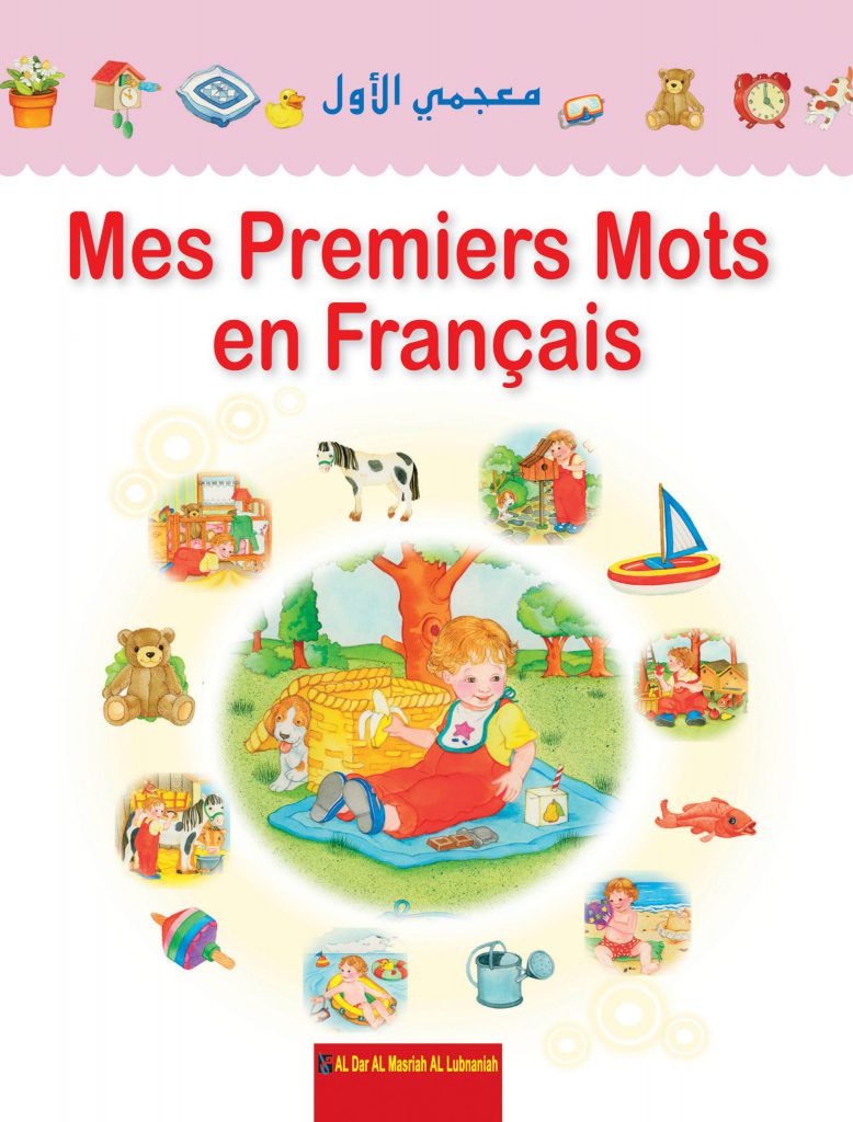 Mes premiers mots en français – أسفار