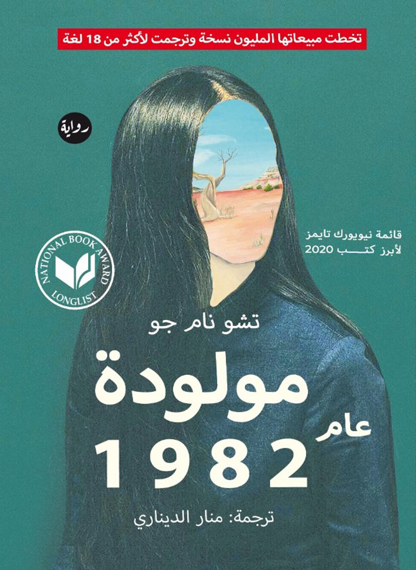 1982 1982